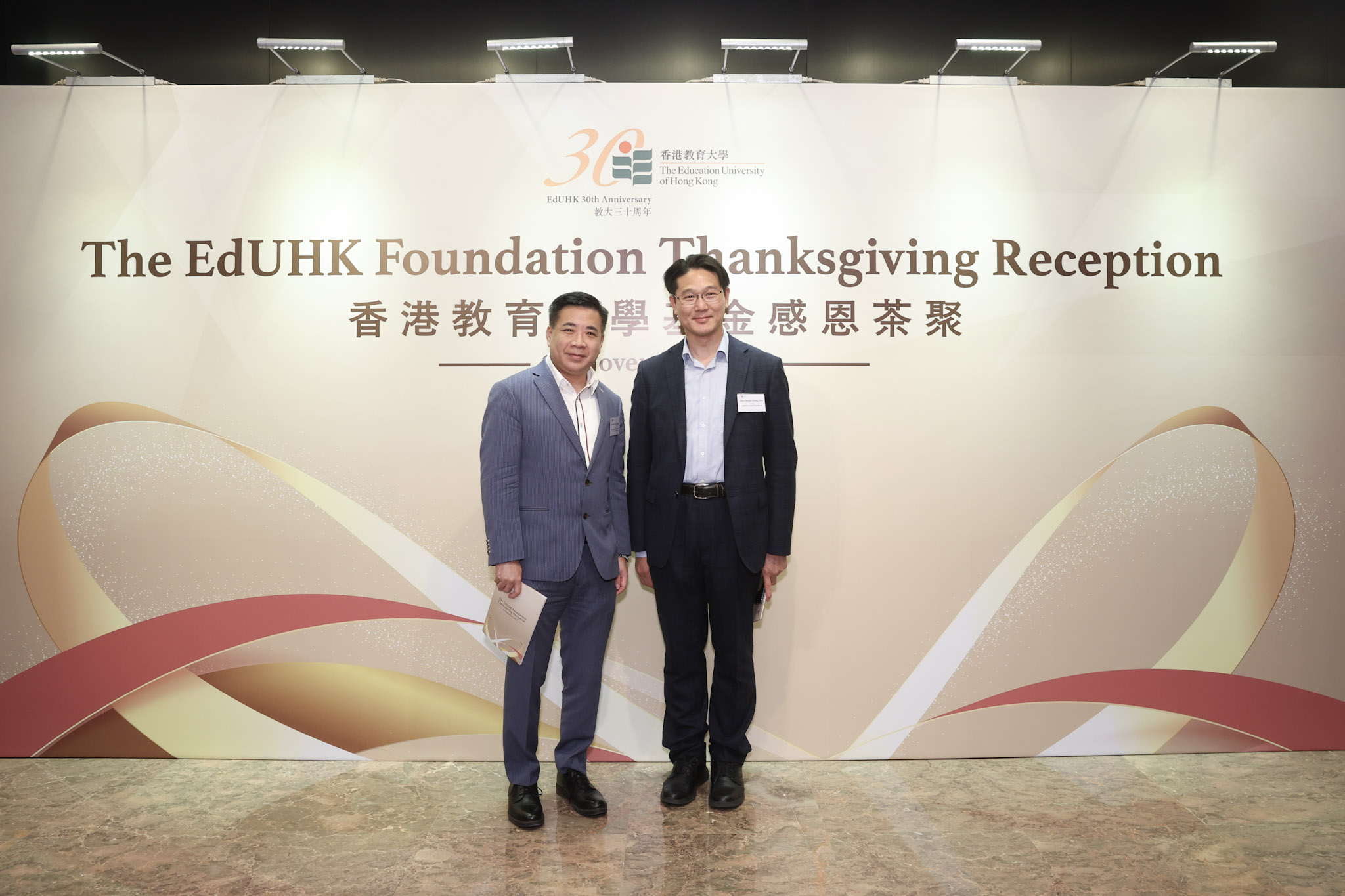 The EdUHK Thanksgiving Reception 2023 by The Education University of ...